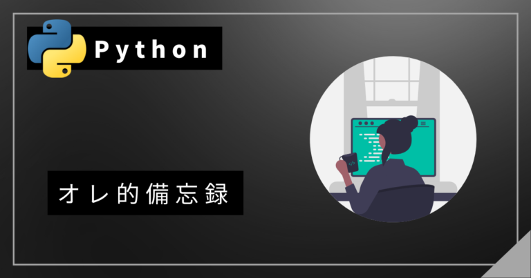 【Python/Selenium】selenium.common.exceptions ...
